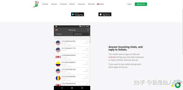 外贸网站如何安装在线客服（Tawk.to工具使用攻略） - 知乎