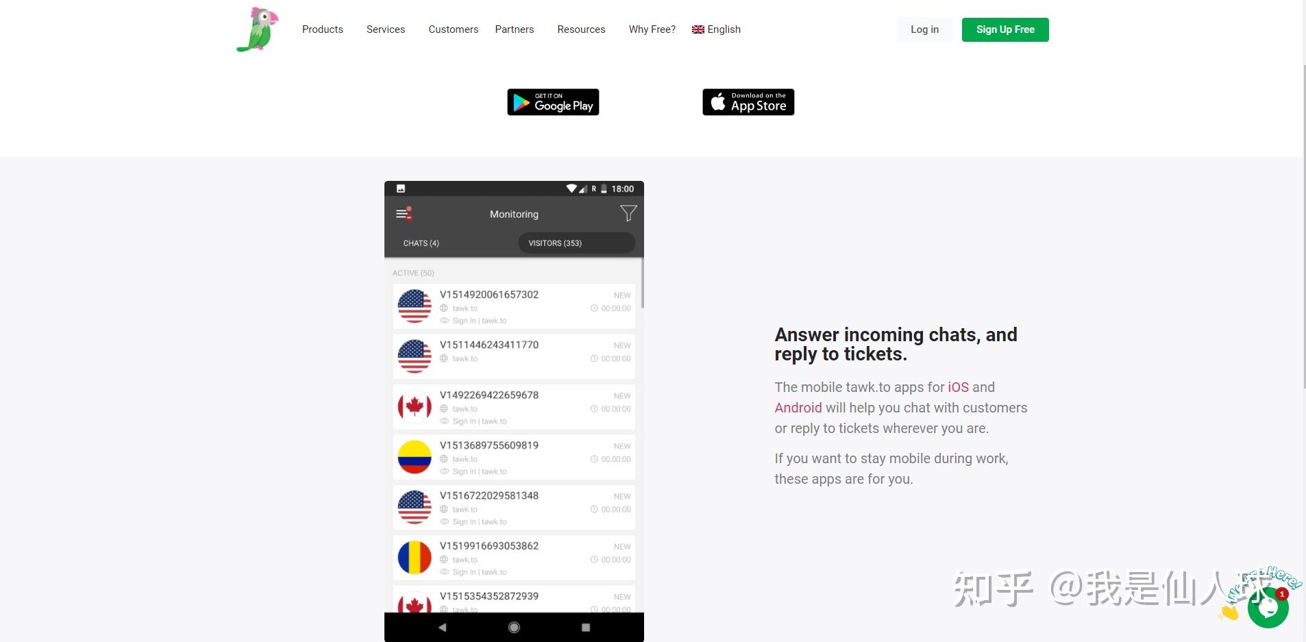 外贸网站如何安装在线客服（Tawk.to工具使用攻略） - 知乎