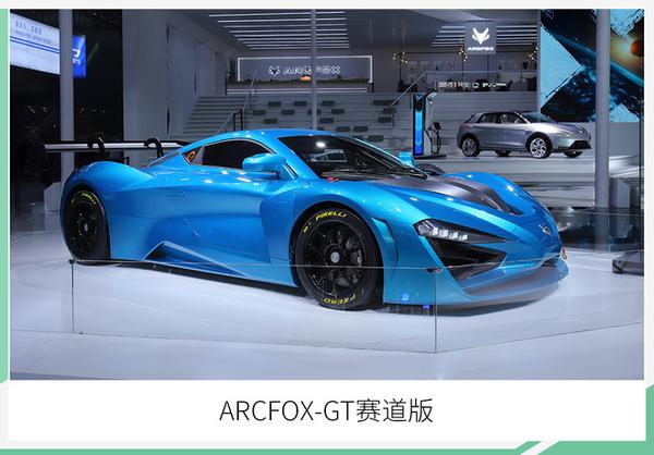 曝ARCFOX-GT动力信息 提供4电机/6电机两种配置 - 知乎