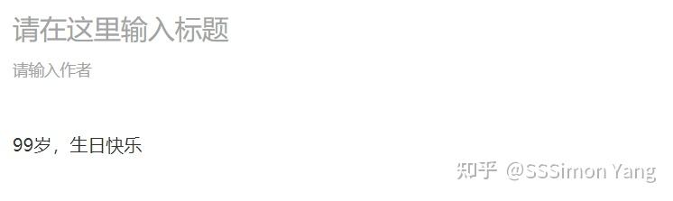 2020-002 关于剪贴板的故事—起源于公众号后台的一次探寻 - 知乎