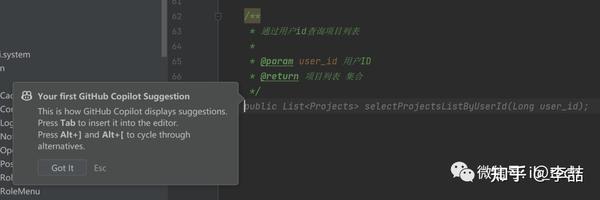 继投行大白的文章之后,代码也可以ai自动编写了,github Copilot X前瞻 知乎