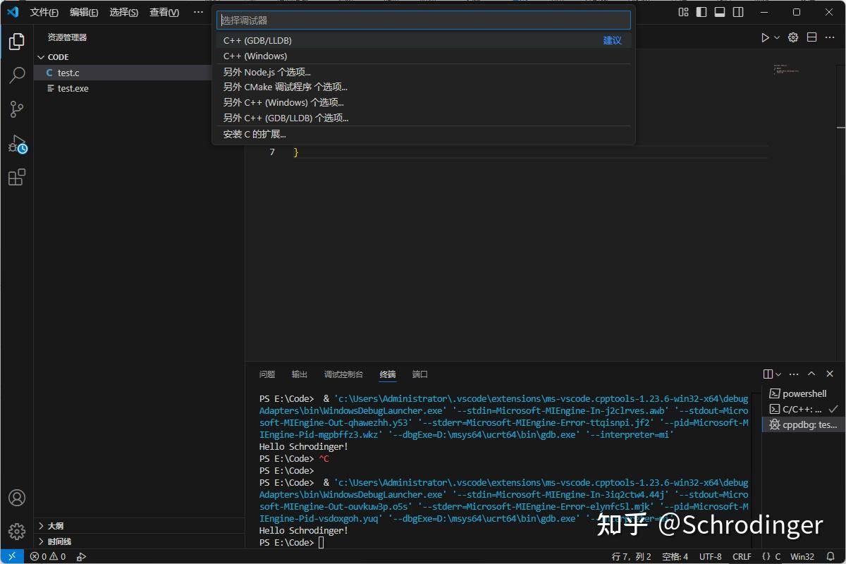 VScode安装以及C/C++环境配置 - 知乎