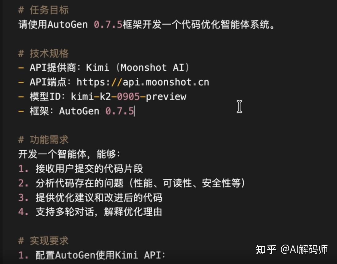 Kimi-K2-Thinking 模型深度测评：460 万美元成本如何挑战 Claude-Code？编程、推理与智能体开发全解析 - 知乎