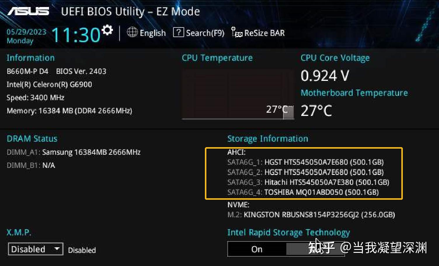 组建了RAID5后，初始化有多重要? - 知乎