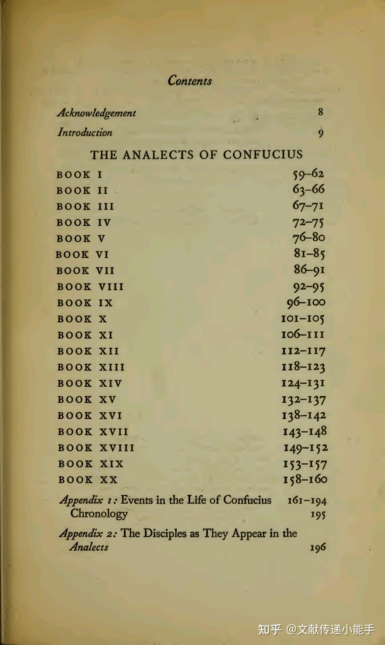 论语,英译本,英文版,刘殿爵译,The analects Lun yu trans by D.C. LAU - 知乎