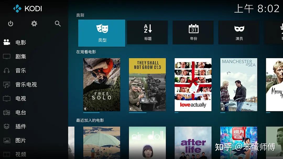 kodi入门教程2：私人影视库的解决方案 - 知乎