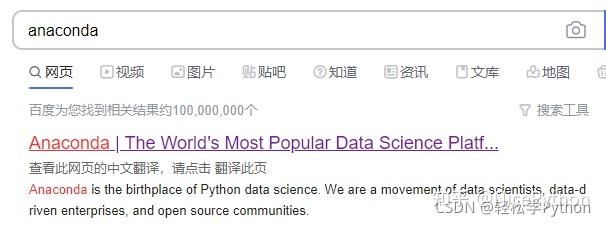 Python入门初学五、anaconda安装/已经安装了python如何与anaconda共存 - 知乎