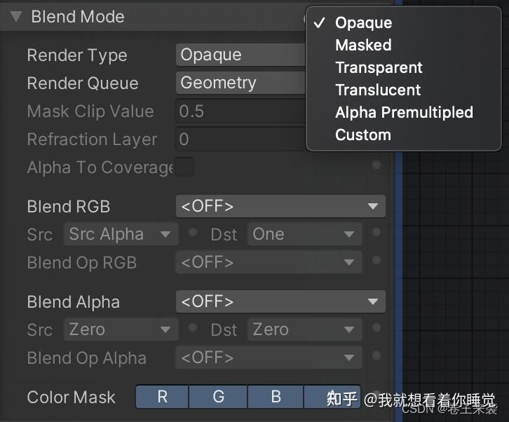 【#Unity Shader#Amplify Shader Editor(ASE)_第二篇】 - 知乎