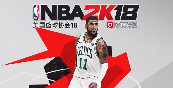 紧跟潮流，氪无不胜！《NBA 2K18》国行版评测 - 知乎