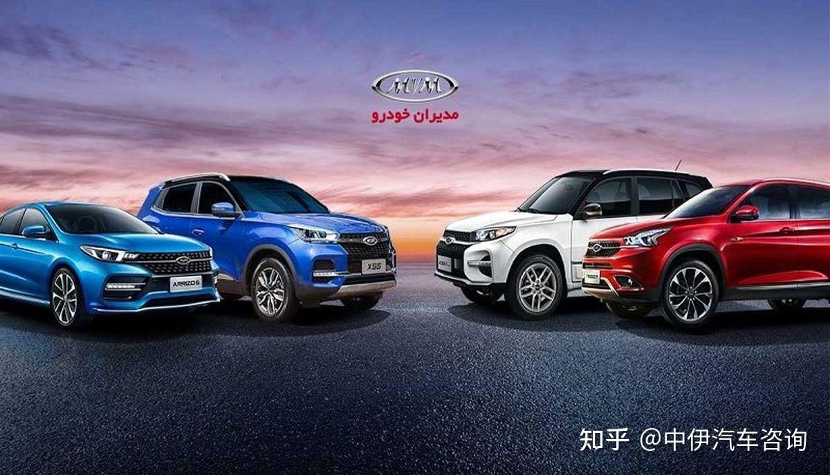 伊朗私营汽车制造商——MVM - 知乎