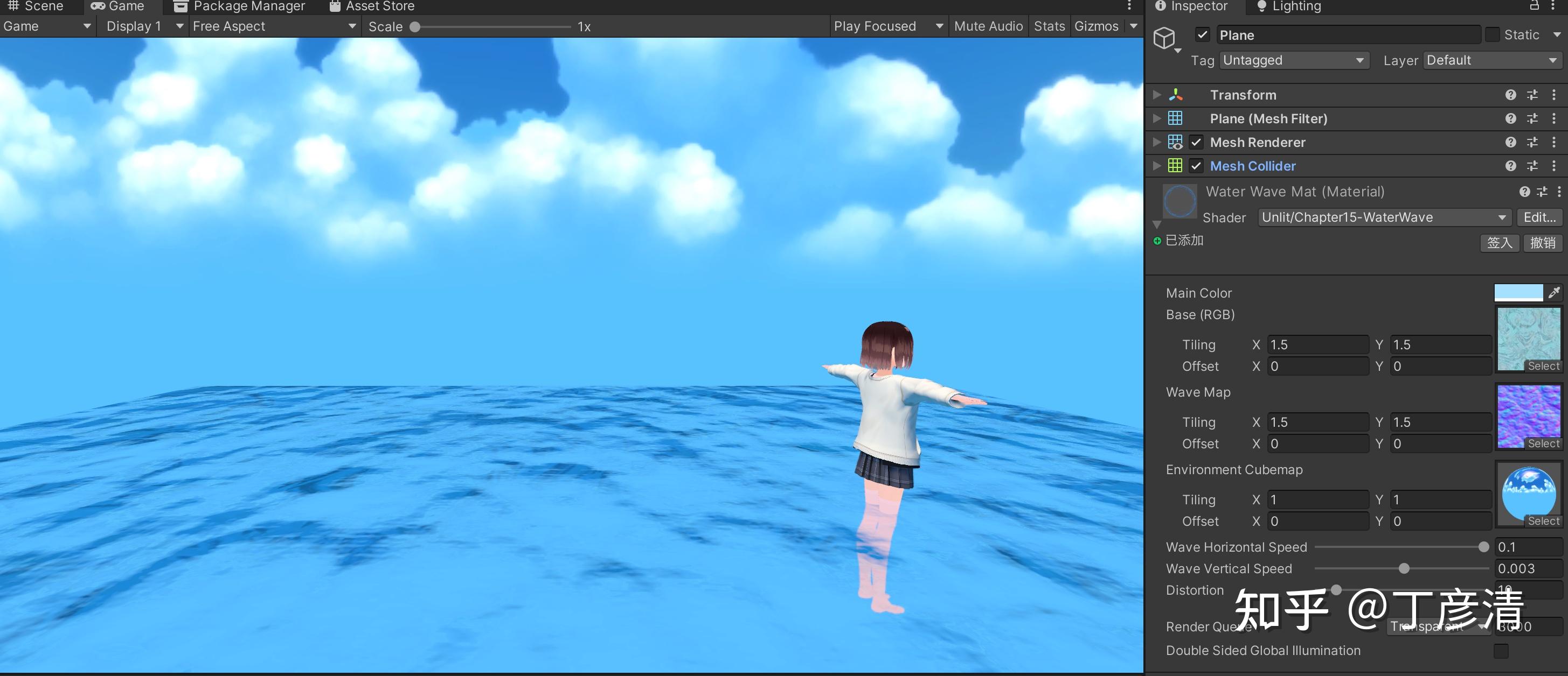 《Unity Shader 入门精要》从Bulit-in 到URP （HLSL）Chapter15.2-水波效果 - 知乎