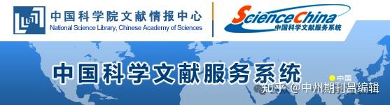 什么是北大核心、CSSCI南大核心、CSCD期刊、中国科技核心、AMI人文核心？ - 知乎