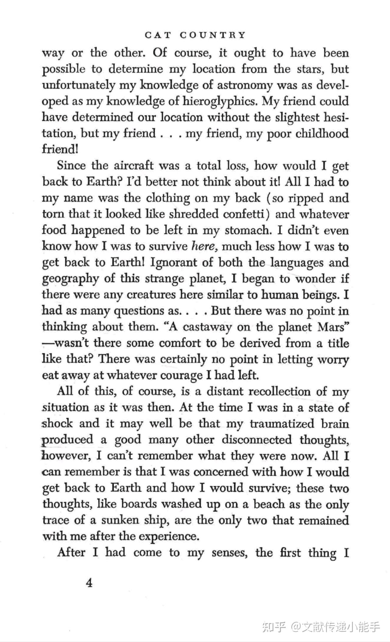 老舍,猫城记,英译本,英文版,威廉·莱尔译,Cat Country translated by William A Lyell Jr 1970 ...