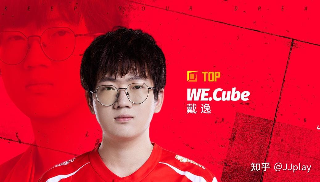 JJPLAY电竞报：LPL转会期开启！ Cryin加入iG，WE上单换成Cube - 知乎