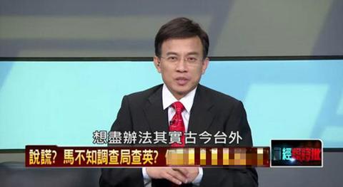 国家安全部公开 4 名「台独」网军身份信息，有哪些信息值得关注？ - 知乎