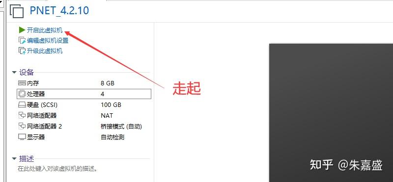 《网络工程师的Python之路》（实验环境搭设3，PNET、EVE-NG，华为，已停用） - 知乎