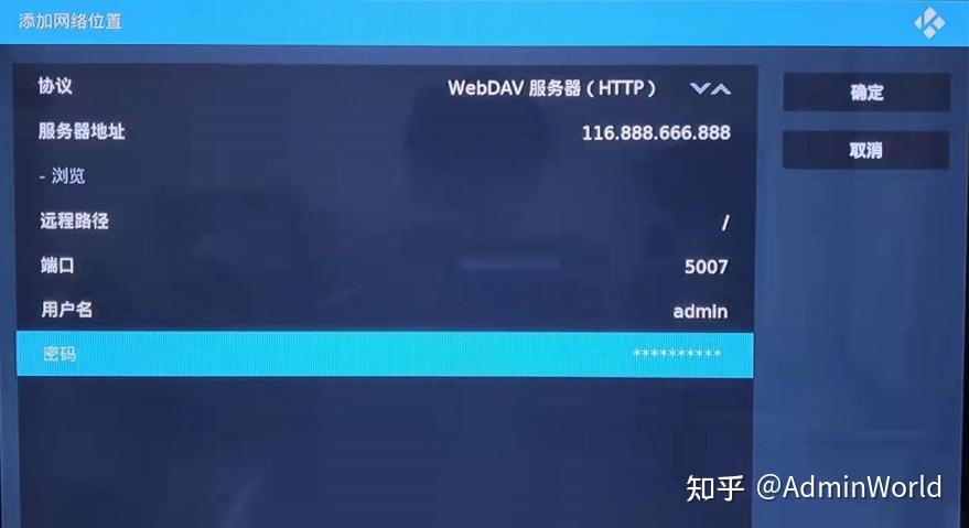 5招说清一切NAS文件共享难题！FTP、webdav、SMB全攻略 - 知乎
