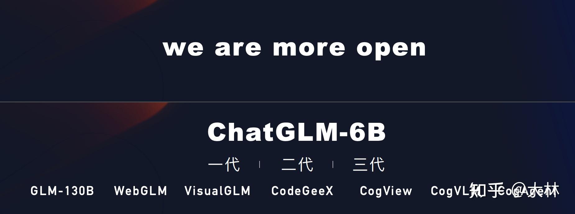 智谱GLM-4发布，评测效果逼近GPT4，直接说几个比较重要的结论 - 知乎