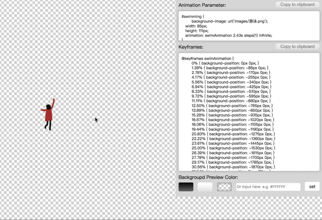 介绍一个导出CSS精灵图动画的AE脚本 - 知乎