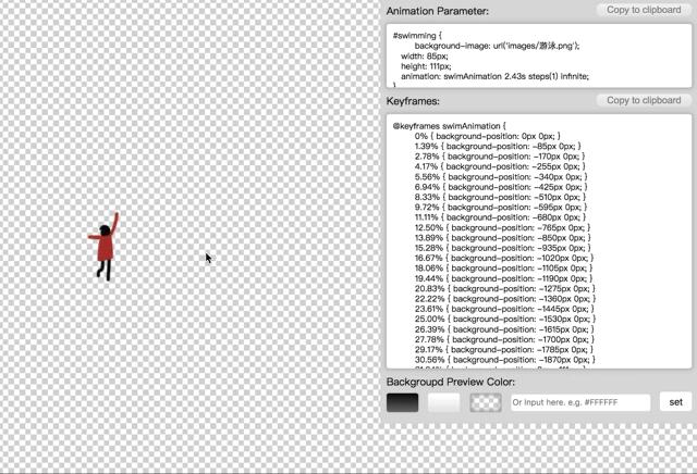 介绍一个导出CSS精灵图动画的AE脚本 - 知乎