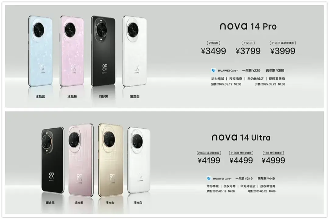 华为一口气发布9款新品，从799到26999元全都有，你最喜欢哪款？ - 知乎