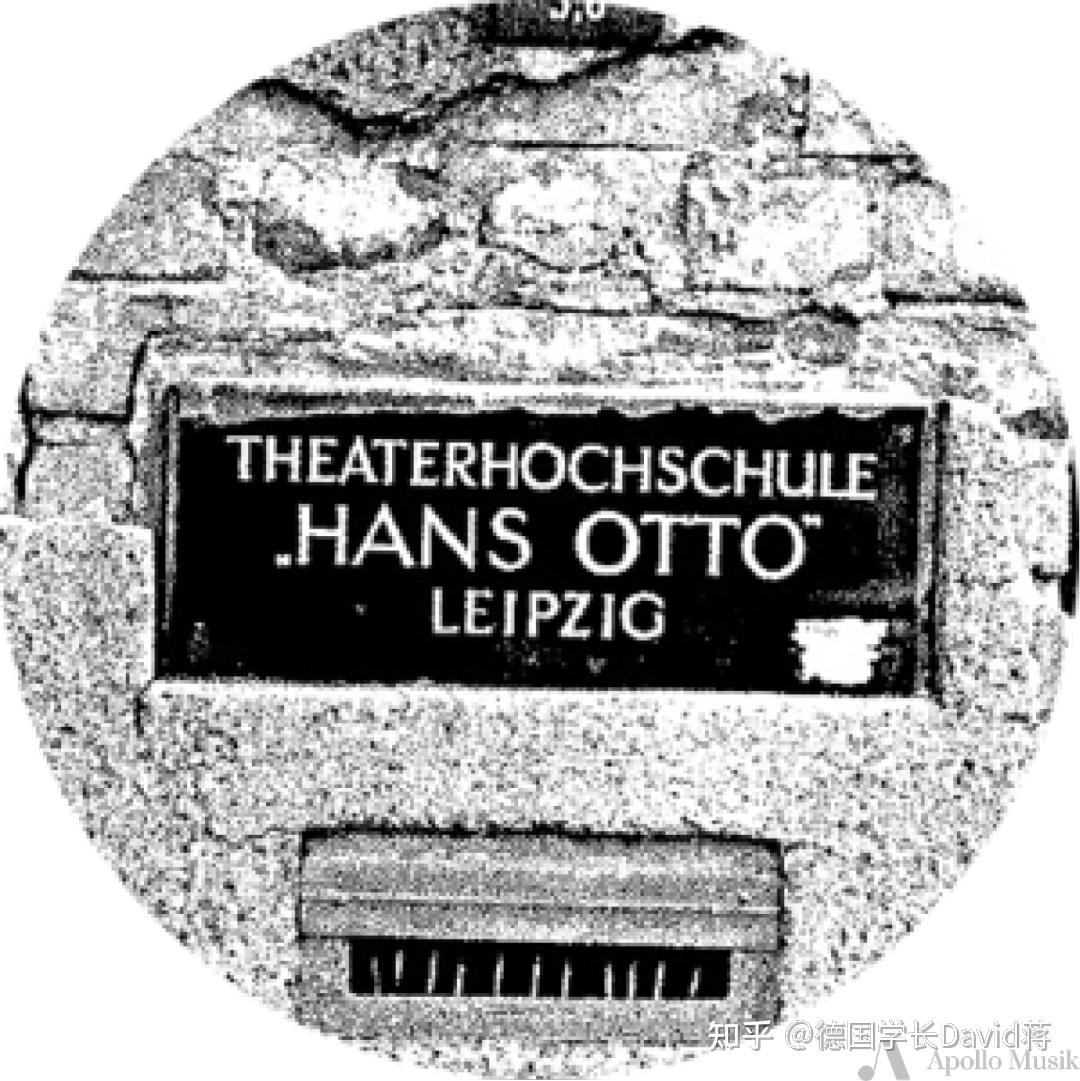 莱比锡音乐与戏剧学院 HMT Leipzig © - 知乎