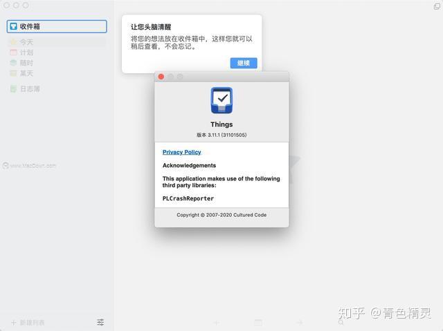 Things3 for Mac(日程和任务管理工具) v3.11.1中文版 - 知乎