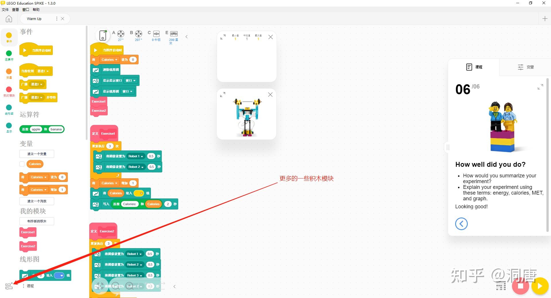 4000多元的乐高Spike编程套装究竟值不值得入手？ - 知乎
