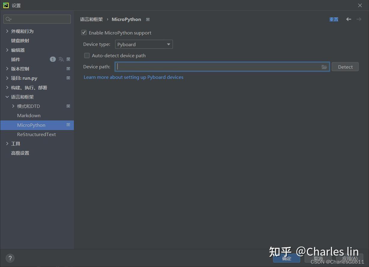 ESP32s3-EYE ESP-IDF环境搭建Ubuntu18.04 Micropython环境搭建Pycharm 物联网 - 知乎
