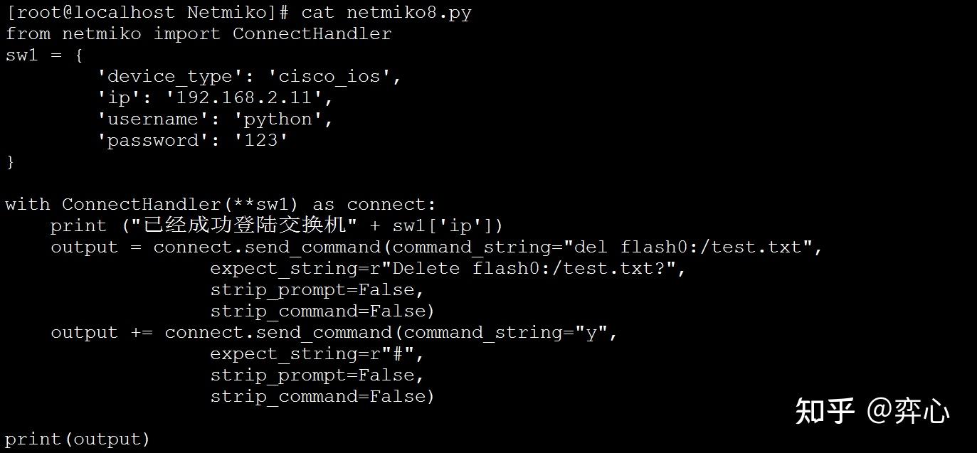 网络工程师的Python之路 -- Netmiko终极指南 - 知乎