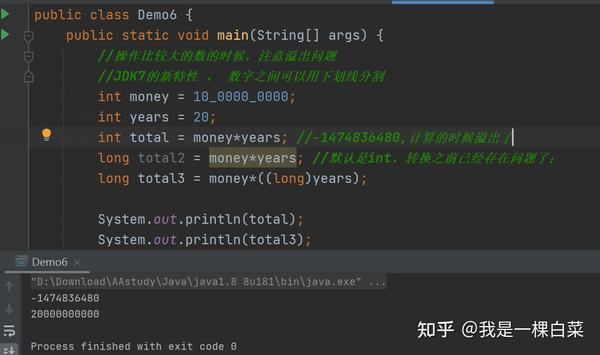 Java学习日记 Day5 知乎