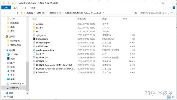 (超详细)Minecraft Forge1.12.2从入门到MOD的发布(第一篇)——环境搭建 - 知乎