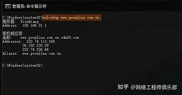 9个很酷的cmd命令 - 知乎