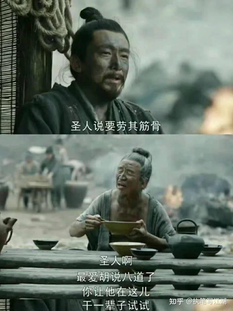 世界上最无耻的赞美,就是歌颂穷人的苦难,来愚弄底层人 知乎