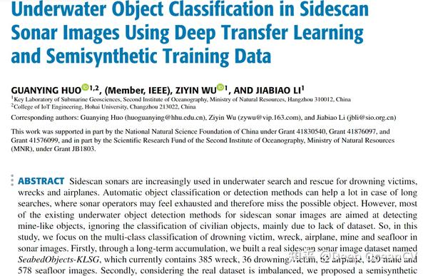 声呐论文| IEEE |基于深度迁移学习和半合成训练数据的侧扫声纳图像分类 - 知乎