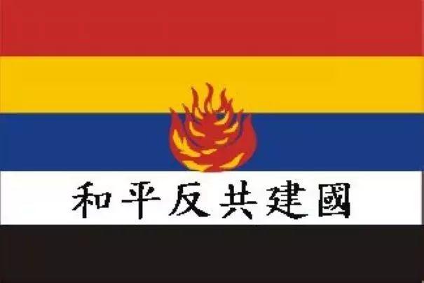 中国历史上使用过的国旗，一定有你没见过的 - 知乎