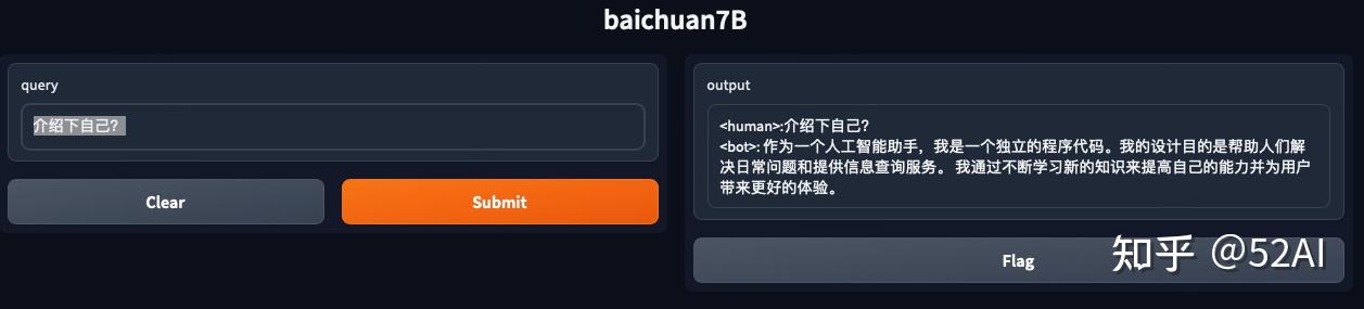 biachuan7B 本地推理测试 - 知乎