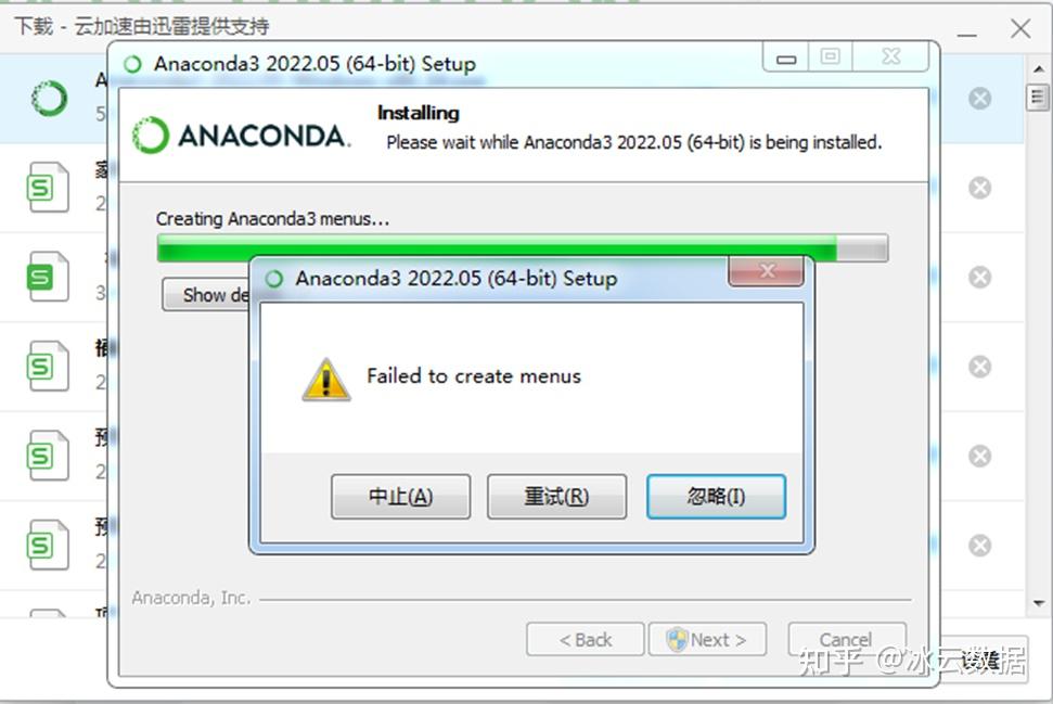 安装ANACONDA报错：Failed to create menus - 知乎