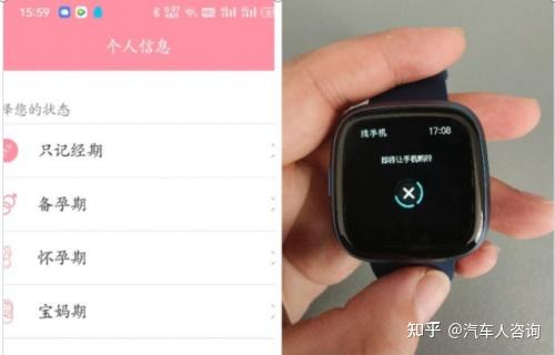智能健康手表哪个牌子配置高，健康手表推荐。 知乎