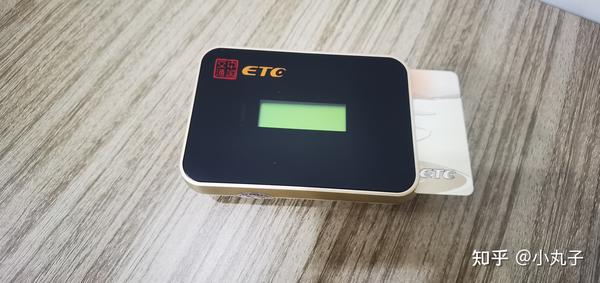 ETC设备，你拿到还不知道怎么安装？ - 知乎