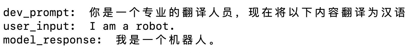 从奶奶漏洞到 Prompt injection：指令注入攻击 - 知乎
