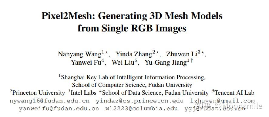 基于深度学习的视觉三维重建研究总结 - 知乎