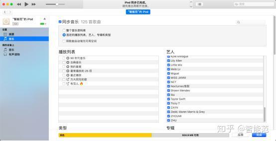 iPod shuffle 4评测，那款被称为苹果史上最纯粹的播放器 - 知乎