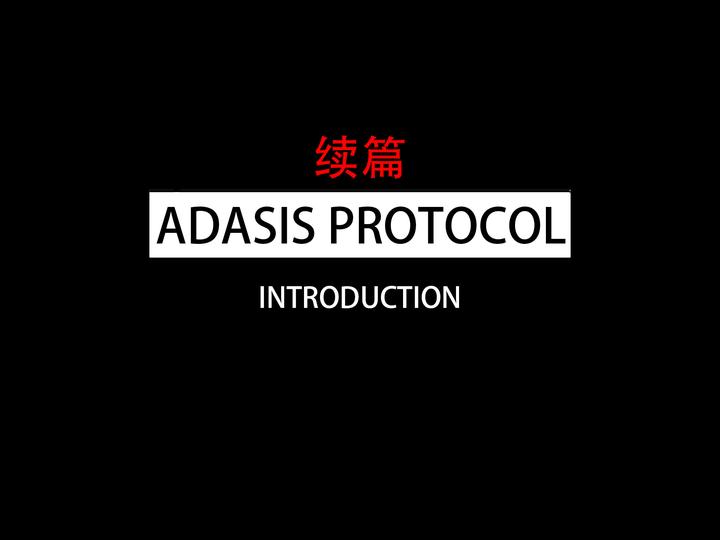 【续】ADASIS Protocol介绍 (2) 信号解析 - 知乎