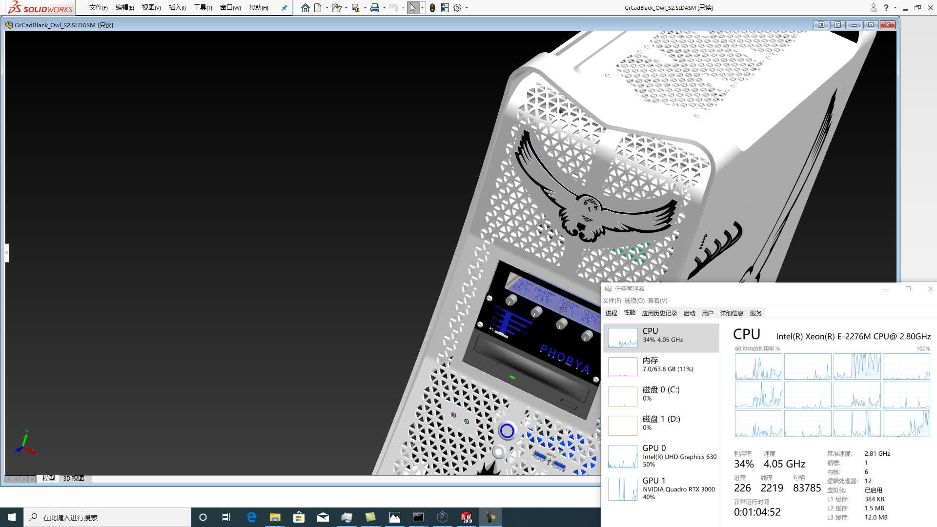 SolidWorks 2020测试：GPU如何速度翻倍 & 赢画质？ - 知乎