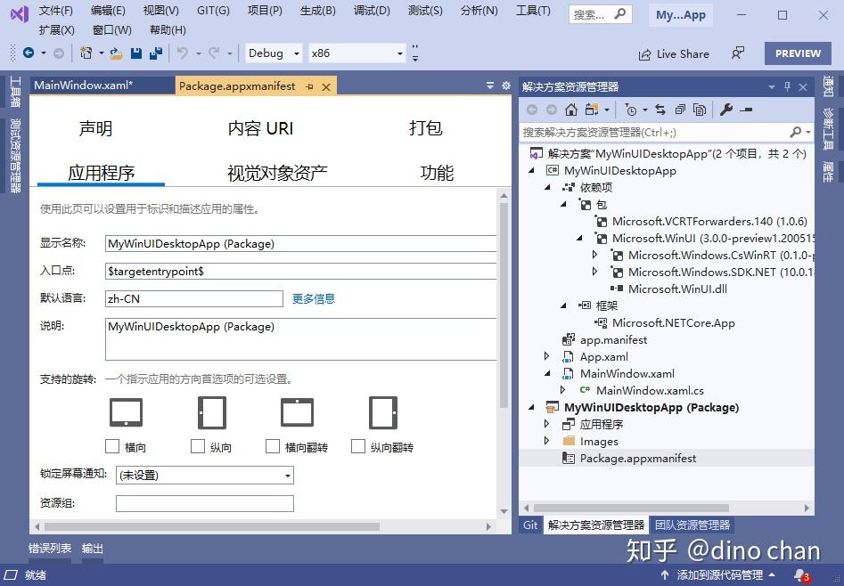 WinUI 3 试玩报告 - 知乎