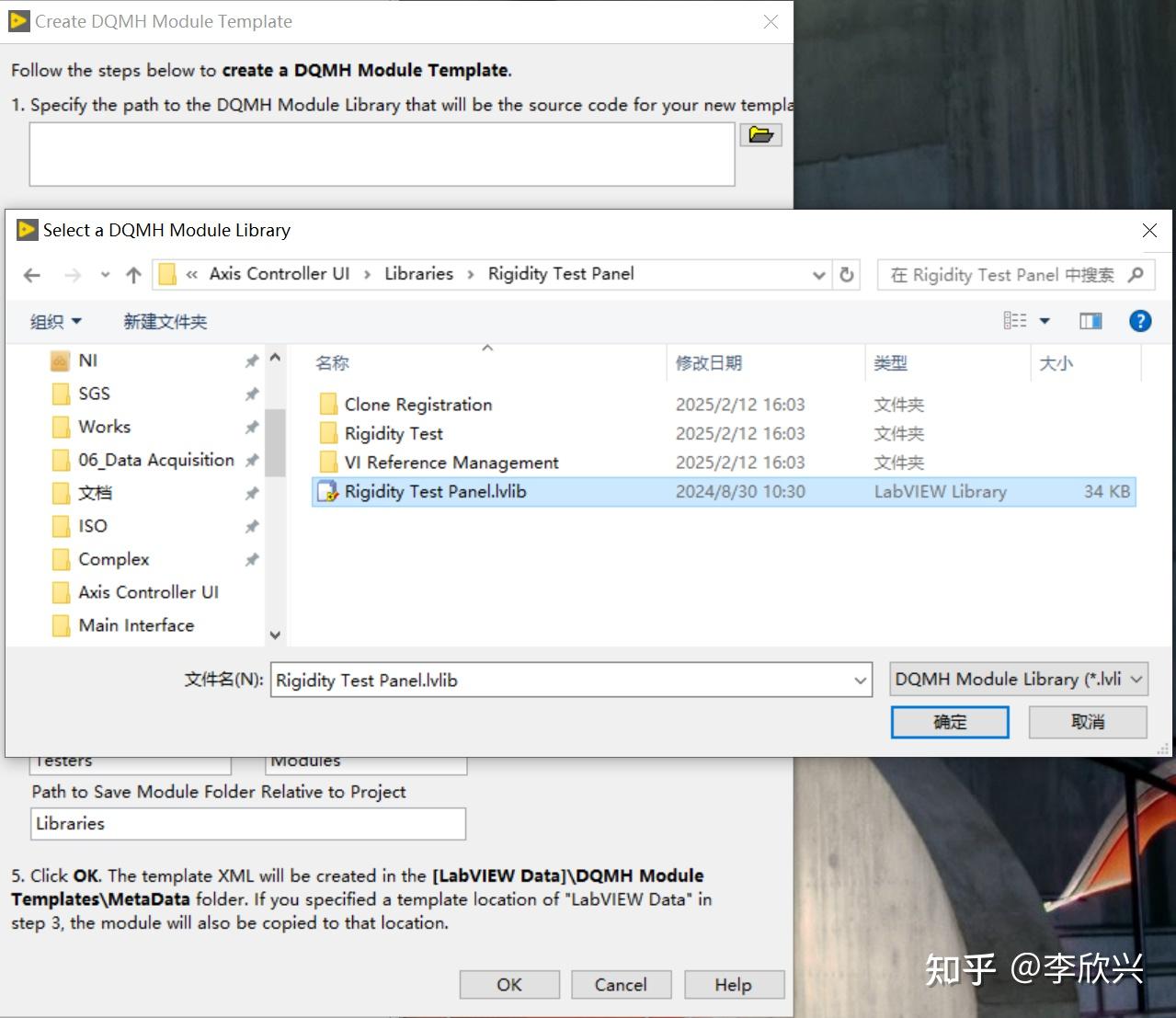 LabVIEW中DQMH模块的复制 - 知乎