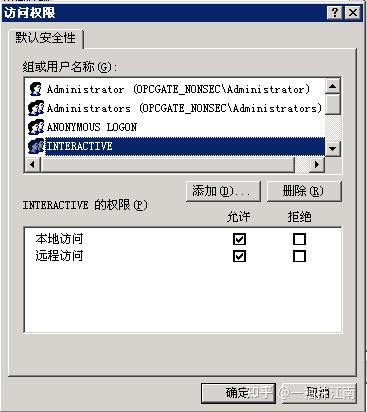 通讯协议009——OPC DCOM快速配置说明 - 知乎