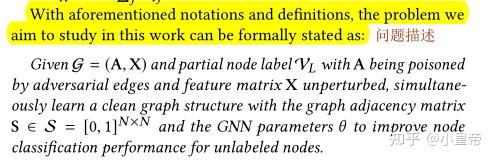 Graph Structure Learning for Robust Graph Neural Networks(KDD 2020) - 知乎