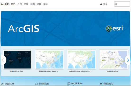 基于ArcGIS的区划重组及R语言的地图绘制 - 知乎